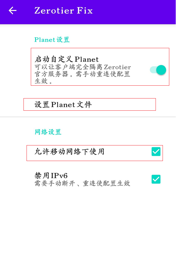 手把手带你搭建专属的高速内网穿透平台;ZeroTier 私有化部署教程！！ - Ping&小站