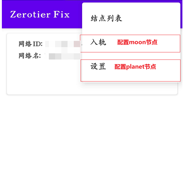 手把手带你搭建专属的高速内网穿透平台;ZeroTier 私有化部署教程！！ - Ping&小站