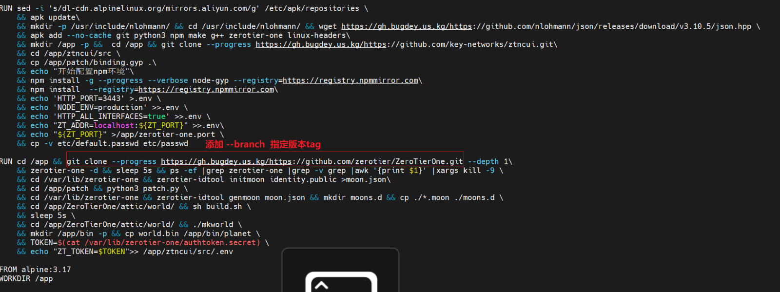 手把手带你搭建专属的高速内网穿透平台;ZeroTier 私有化部署教程！！ - Ping&小站