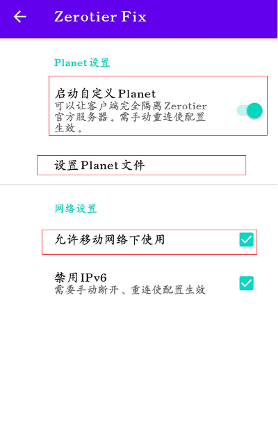 手把手带你搭建专属的高速内网穿透平台;ZeroTier 私有化部署教程！！ - Ping&小站