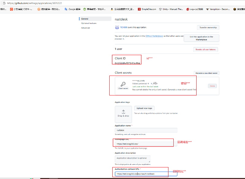 RustDesk 开源远程桌面软件系统，自建服务器部署(审计)、发布和使用教程 - Ping&小站
